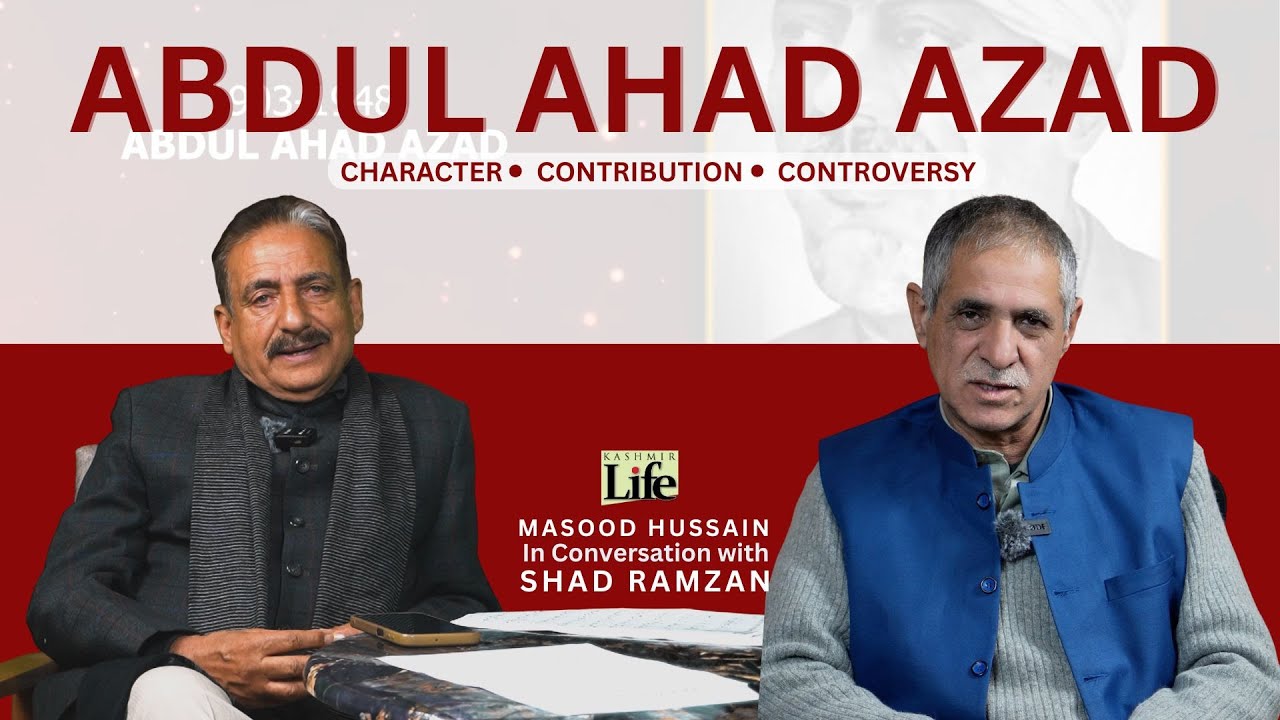 𝐀𝐛𝐝𝐮𝐥 𝐀𝐡𝐚𝐝 𝐀𝐳𝐚𝐝: 𝐂𝐡𝐚𝐫𝐚𝐜𝐭𝐞𝐫, 𝐂𝐨𝐧𝐭𝐫𝐢𝐛𝐮𝐭𝐢𝐨𝐧 𝐚𝐧𝐝 𝐂𝐨𝐧𝐭𝐫𝐨𝐯𝐞𝐫𝐬𝐲 - YouTube
