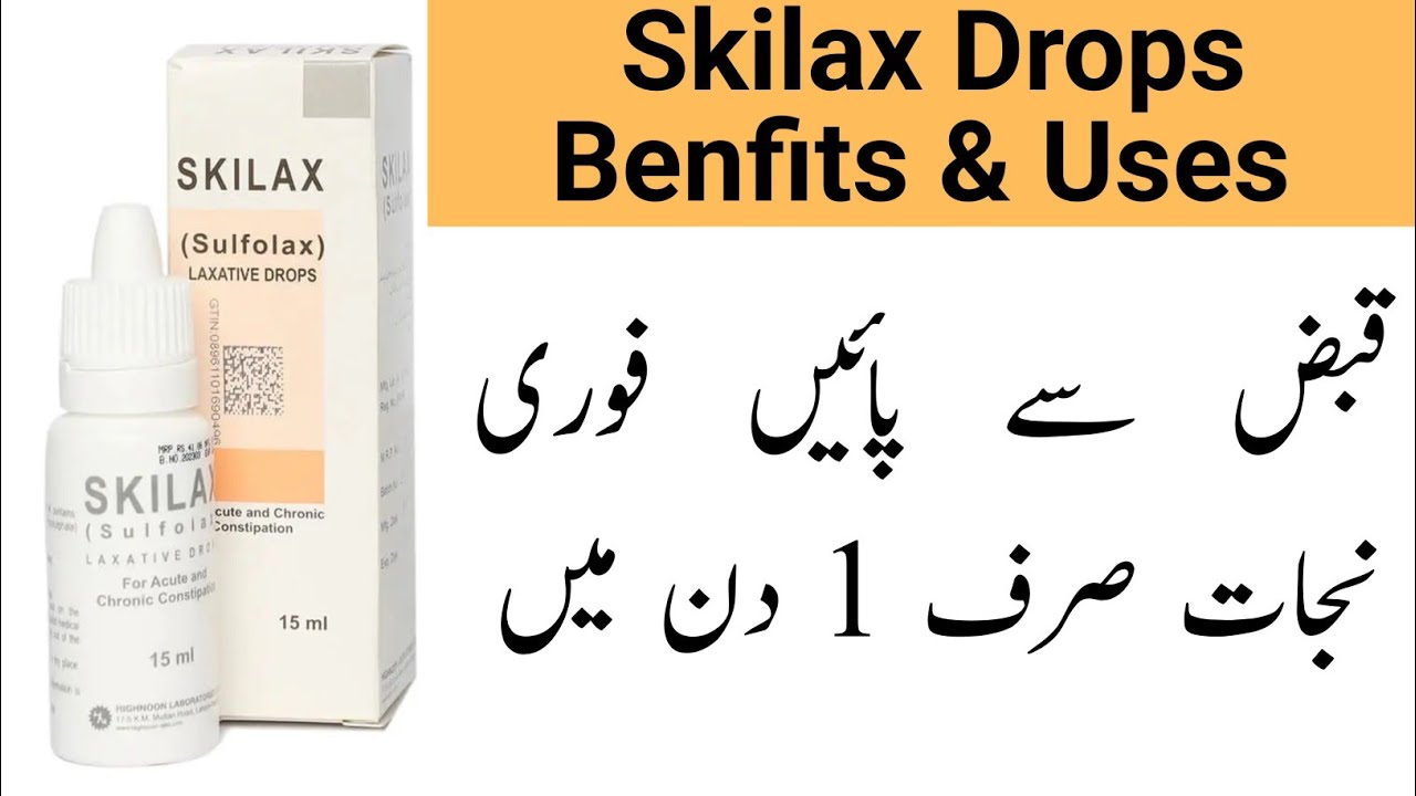 Skilax drops uses | Skilax | skilax drops for constipation | skilax ...