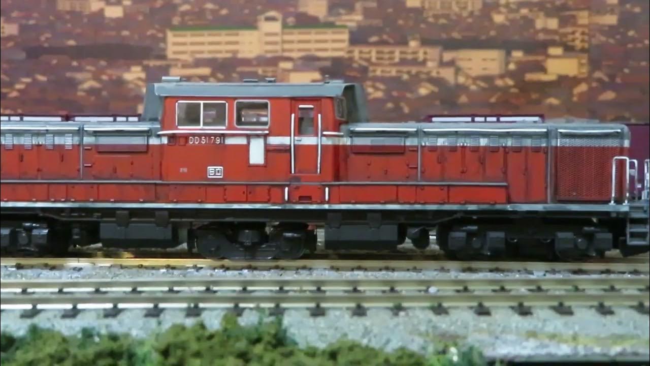 DD51ウェザリング仕様重連での運用(HO) - YouTube