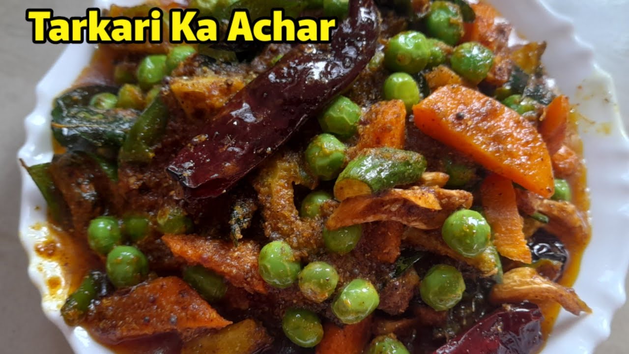Tarkari Ka Achar || Vegetable Achar || Mixed Vegetable Achar - YouTube