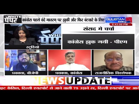 Watch live Streaming White Paper - YouTube
