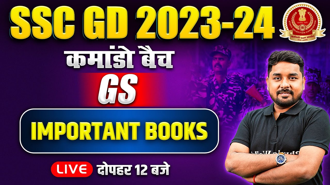 SSC GD 2023-24 | IMPORTANT BOOKS | SSC GD GK GS CLASSES | SSC GD GK GS ...