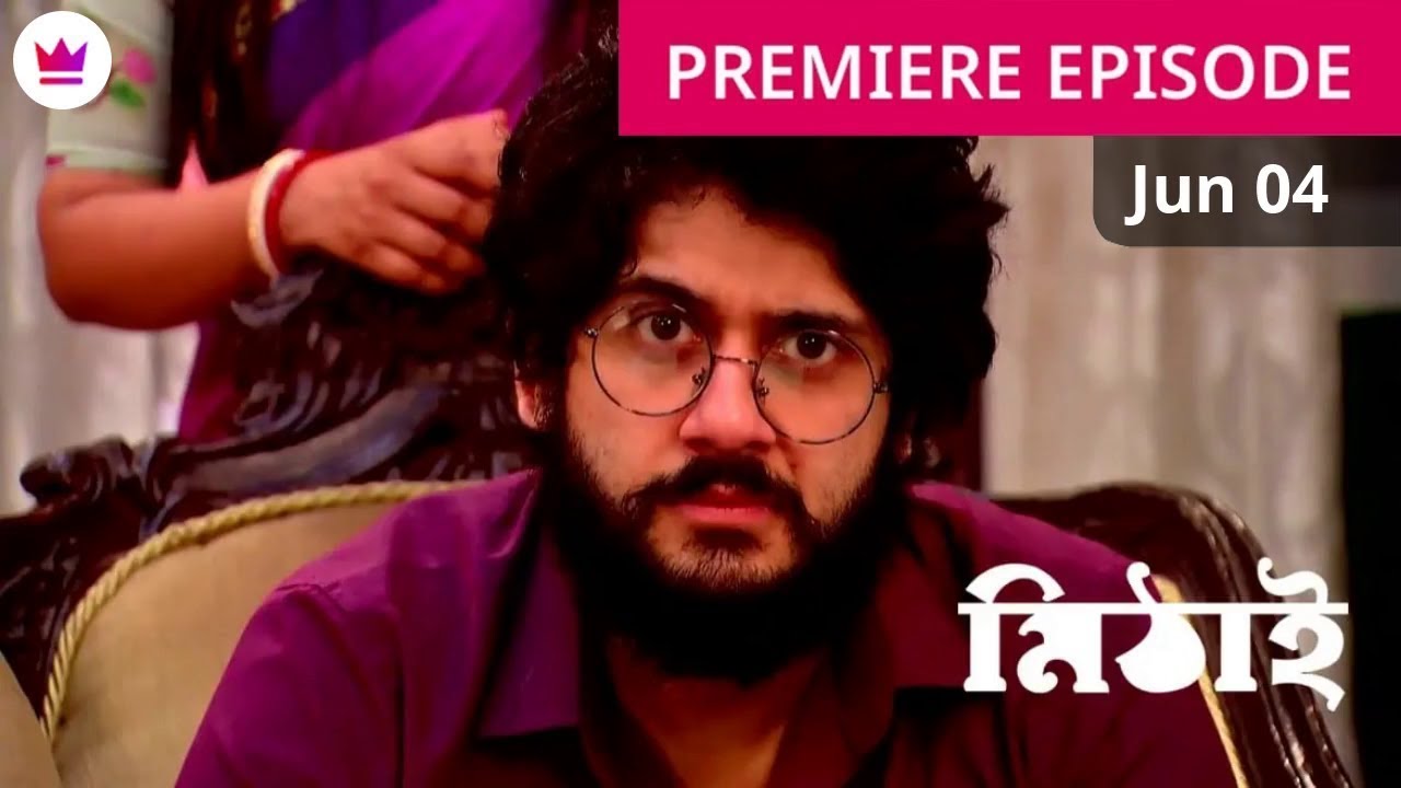 Mithai 4 june Full Episode Today মিঠাই নাটক আজকের পর্ব - YouTube