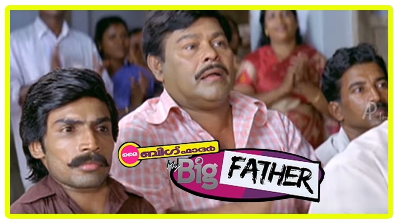 My Big Father Movie Scenes | Guinness Pakru proud of his son | Innocent ...
