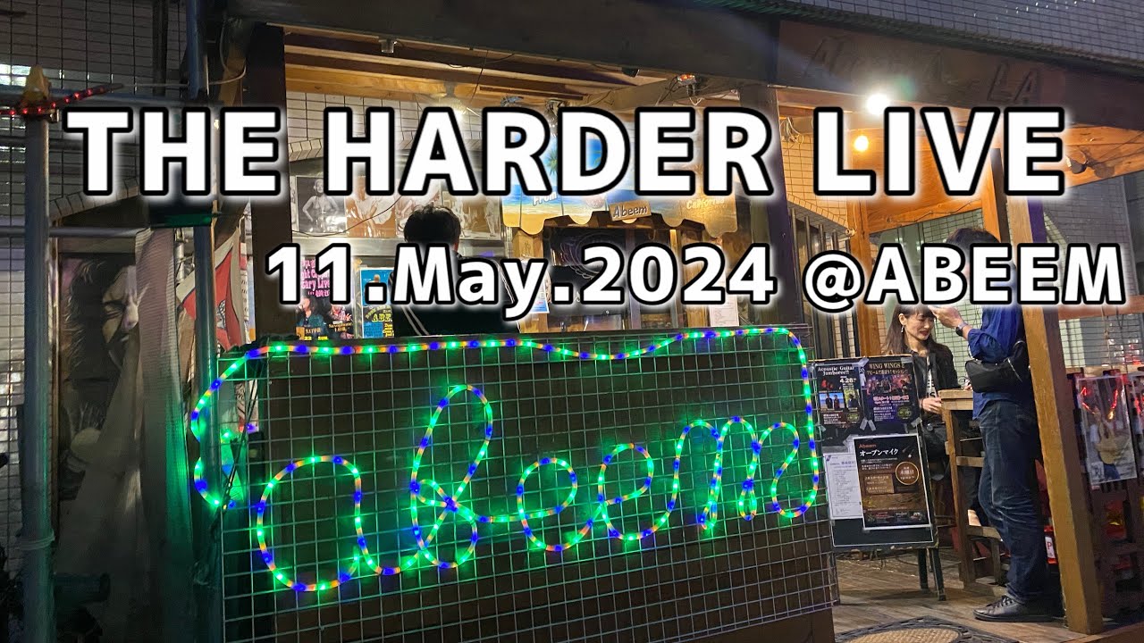 FULL MOVIE THE HARDER LIVE @蒔田ABEEM 2024/05/11 - YouTube