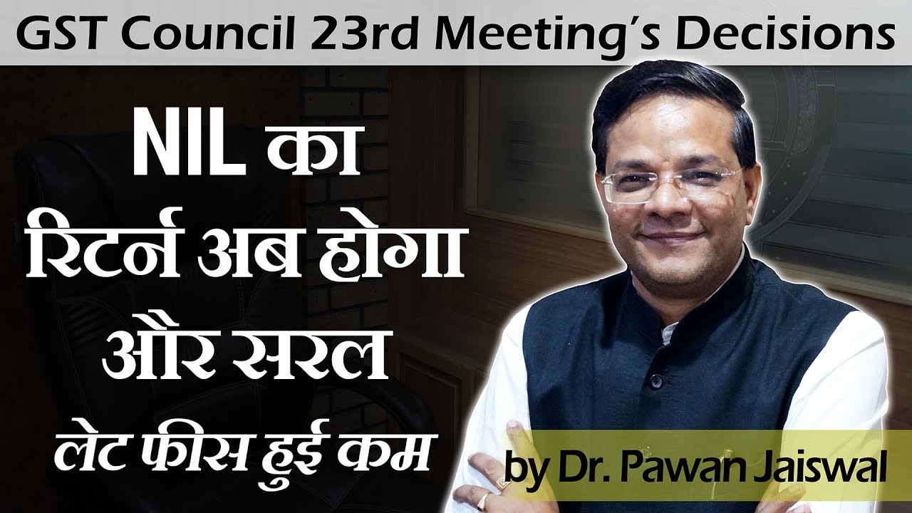 Relief For NIL Return Filers Late Fee Reduced 23rd GST Council relief-for-nil-return-filers-late-fee-reduced-23rd-gst-council