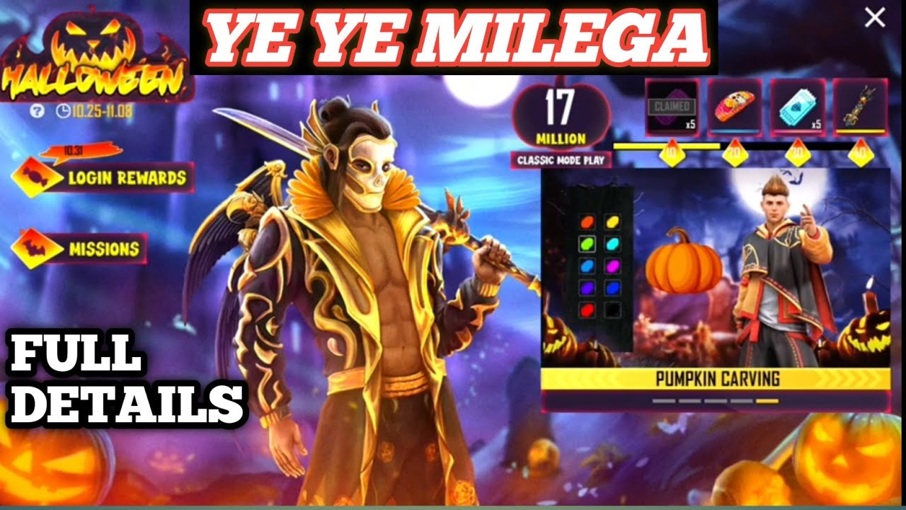 FREE FIRE HALLOWEEN 🎃 EVENT FULL DETAILS|HALLOWEEN EVENT Srk gamers ...