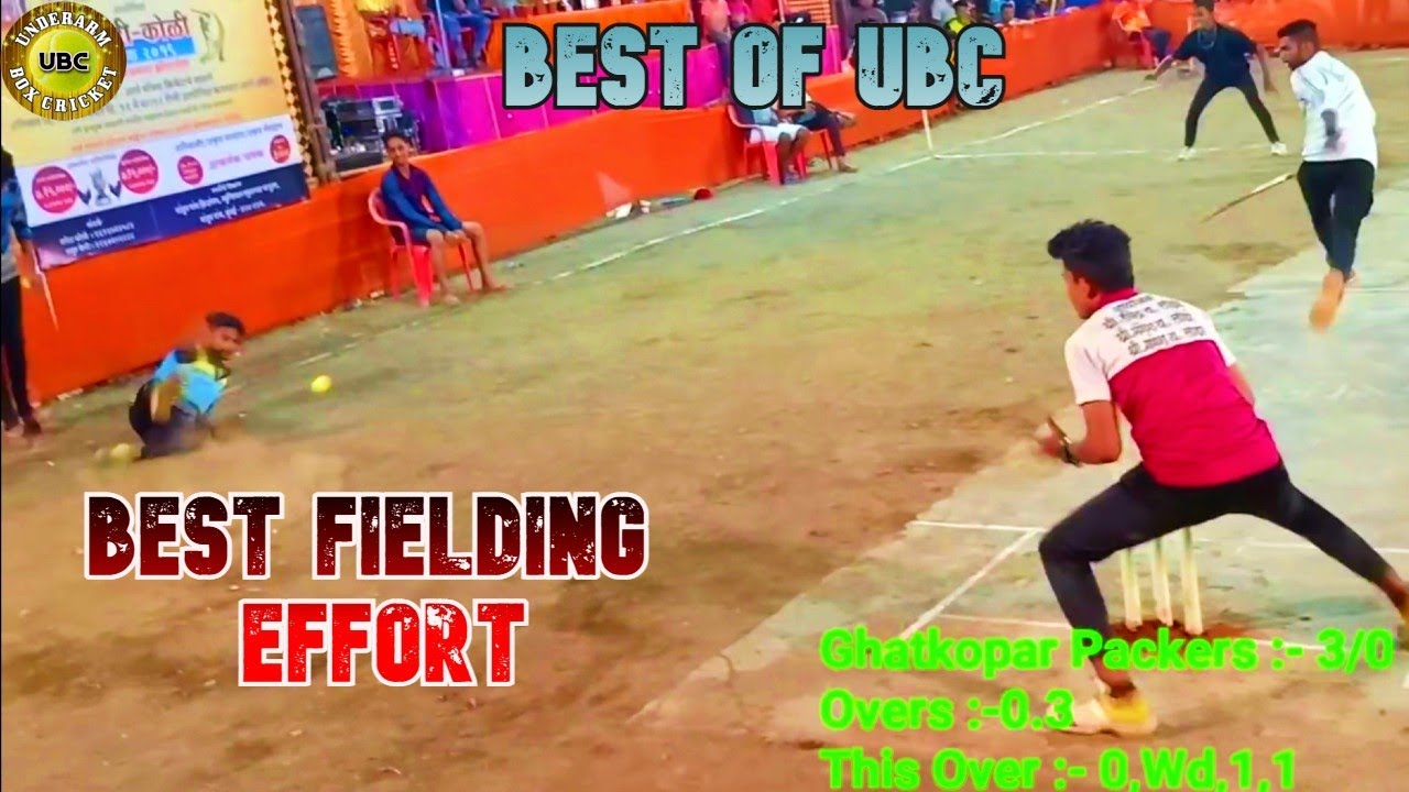Best Fielding Effort - Best of UBC - Underarm Box Cricket. - YouTube