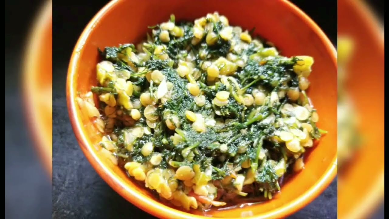Sepu ki bhaji banane ka tarika||sepu bhaji masur dal||#veg#dill #sabji ...