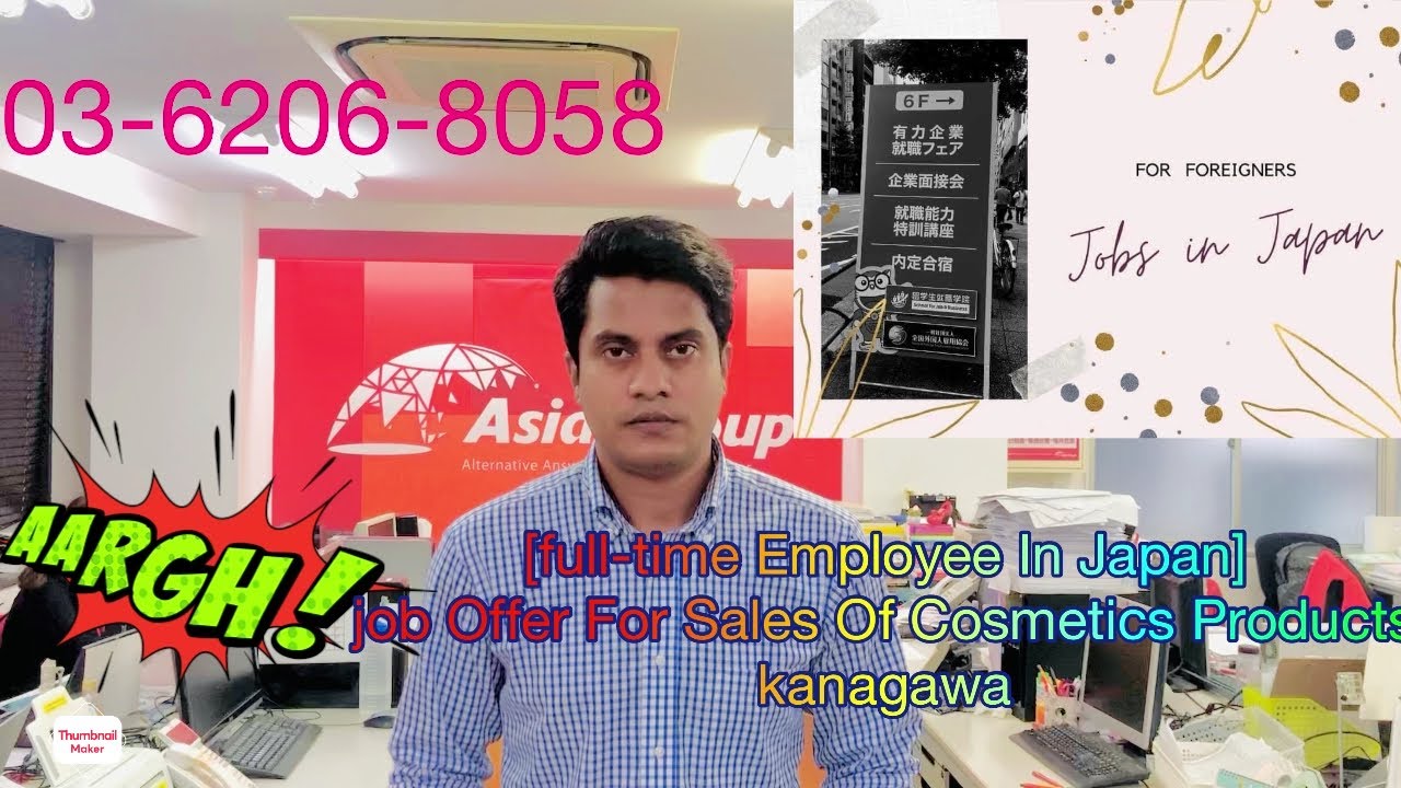 [Full-time employee in Japan] Job offer for sales of cosmetics products ...
