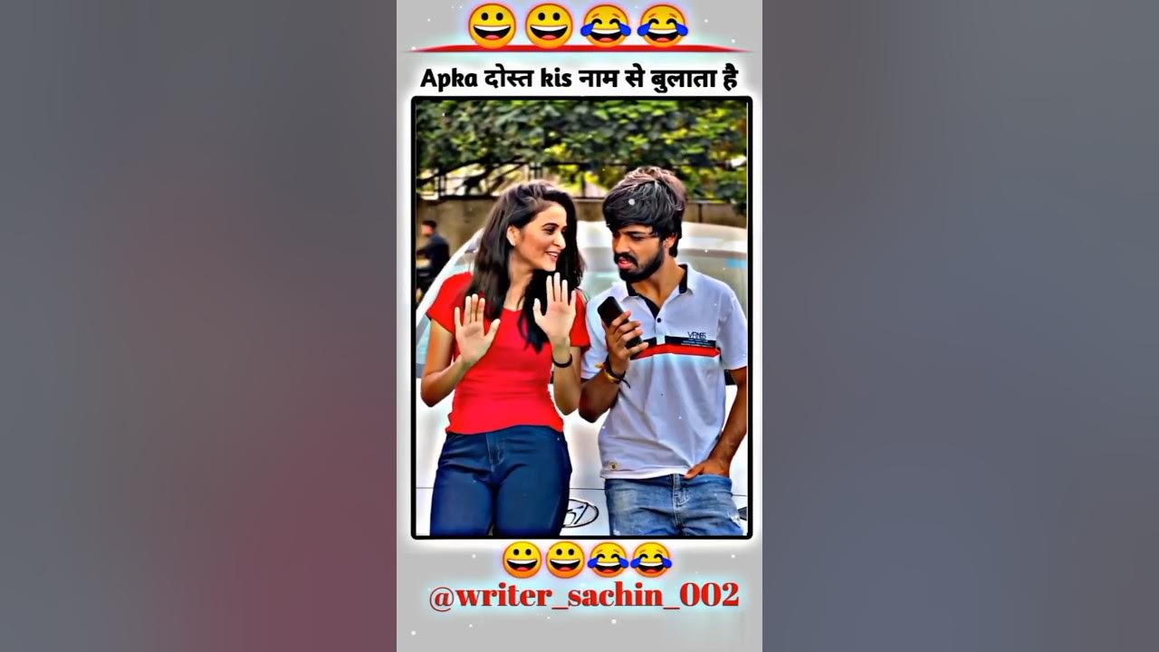 a bhai ne kya bol diya ful comedy 😂🤣 shorts #shorts #comedy #trending - YouTube