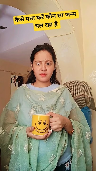 Pati Patni ka rista...😜🤣🤣!!#youtubershort #comedy #viral #patipatni #funny #trending - YouTube