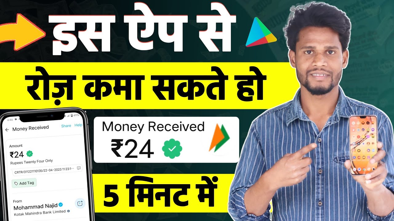 New Earning App Today | Online Earning Apps For Students | 2023 Best ...