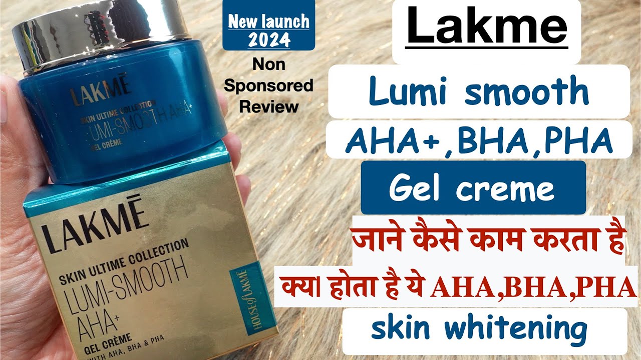 Lakme Lumi-Smooth AHA Gel Creme || SKIN WHITENING CREAM | jannat katyal ...