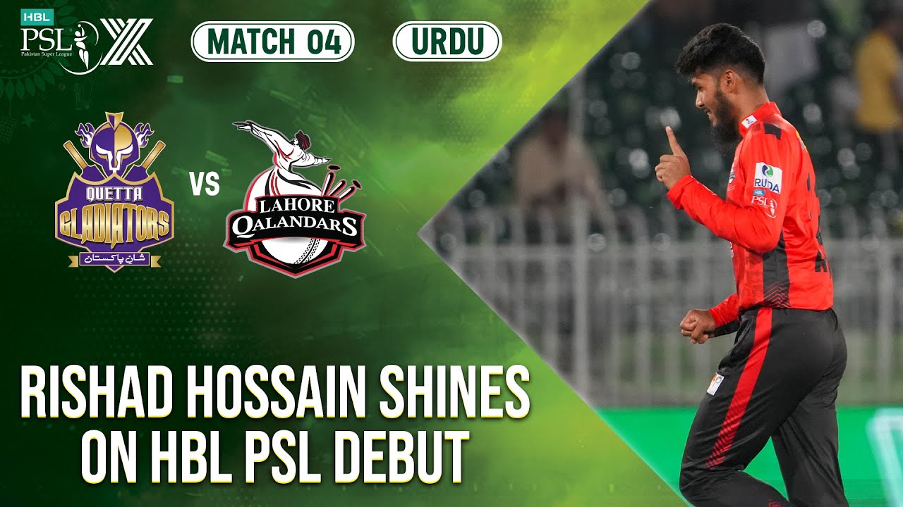 Rishad Hossain Shines on HBL PSL Debut | Quetta vs Lahore | Match 4 | HBL PSL X | M2M1A - YouTube