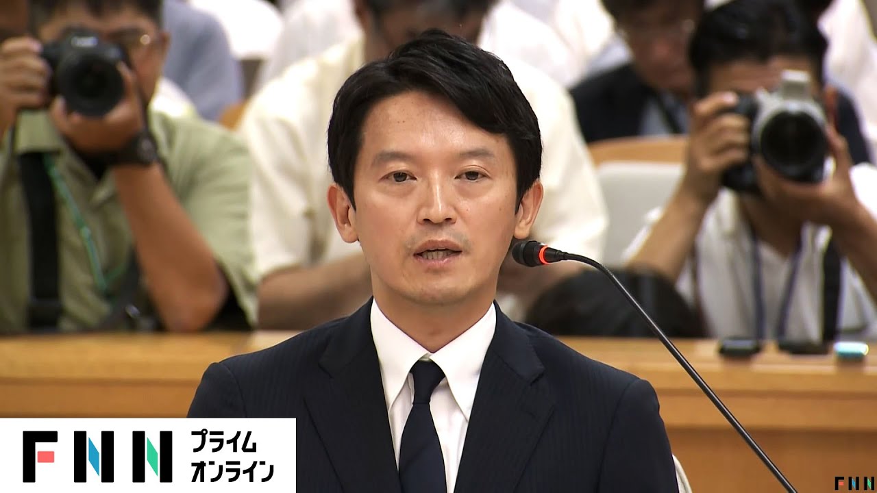 “パワハラ疑惑”兵庫・斎藤元彦知事 維新以外の全会派が辞職申し入れへ Youtube