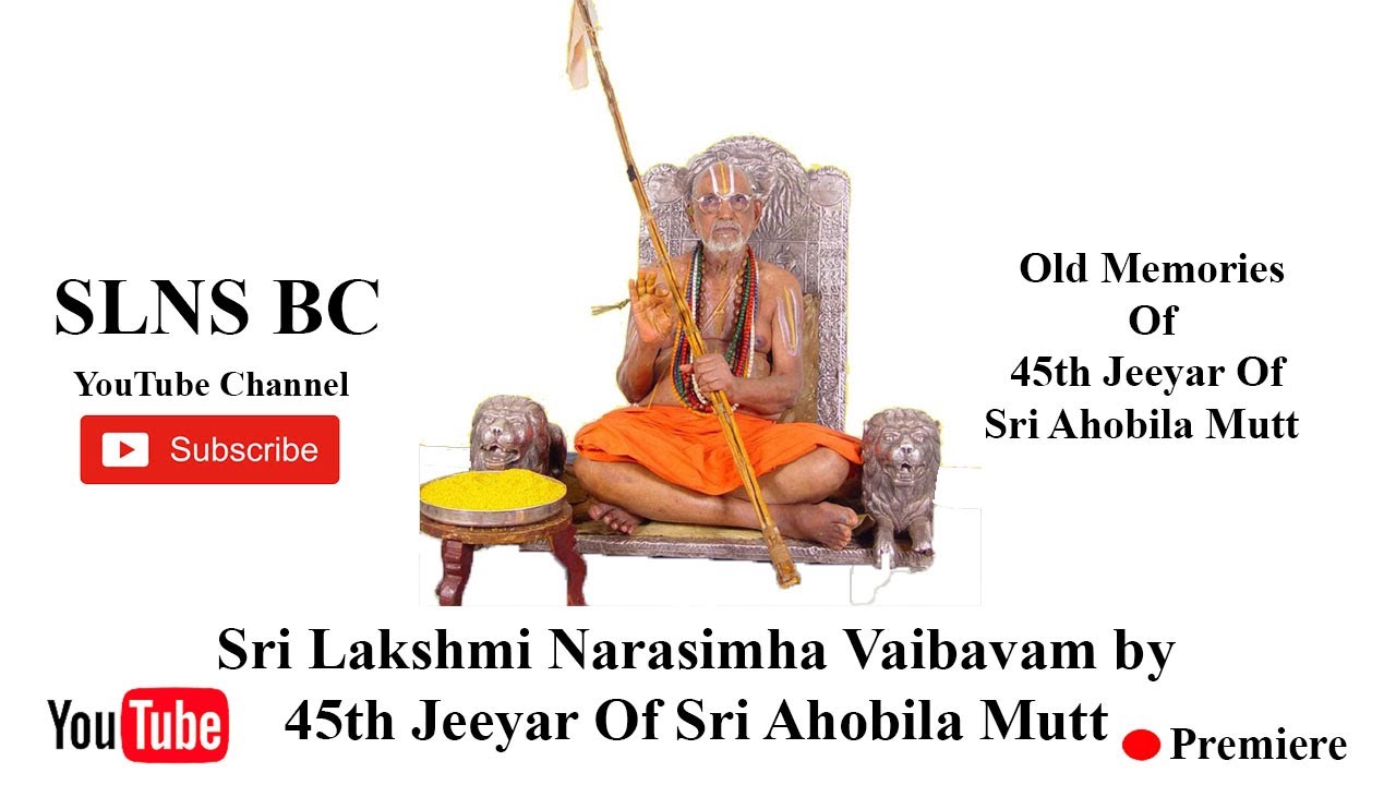memories of 45th Jeeyar Sri Ahobila Mutt | #oldmemories - YouTube