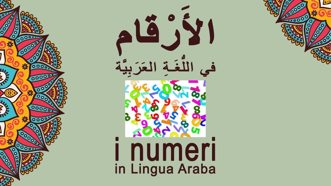 i numeri in lingua araba da 0 - a 1000 - corso di lingua araba - YouTube