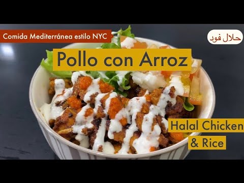 Pollo Halal con Arroz estilo NYC | Halal Cart Chicken & Rice NYC style ...