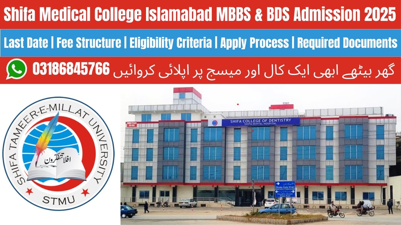 Shifa Medical College Admission 2024 | MBBS Admission 2024 | MBBS ...