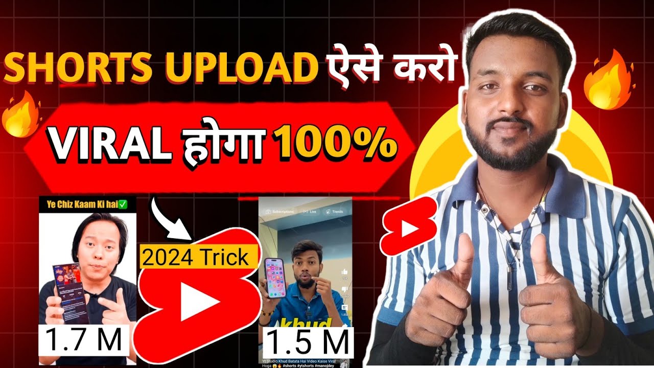 Shorts Upload ऐसे करो VIRAL होगा 100 % 😲 | 2024 Trick | How To Viral ...