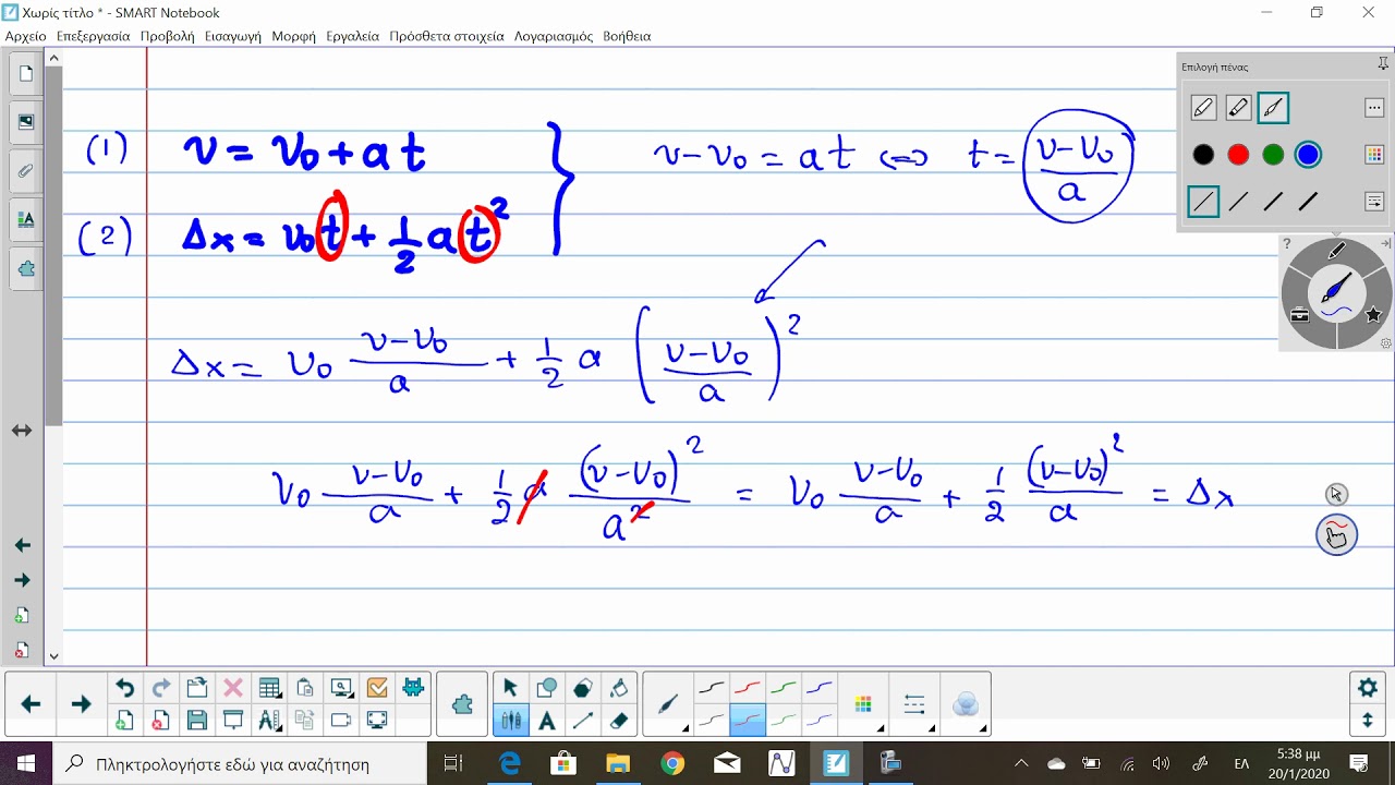 vimaths- ΑΛΓΕΒΡΑ Α ΛΥΚ - ΤΥΠΟΙ ΒΙΕΤΑ - YouTube
