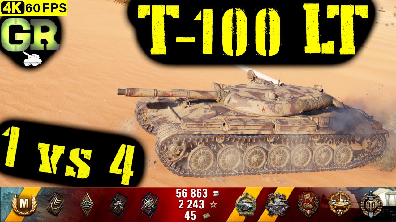 World of Tanks T-100 LT Replay - 8 Kills 6.3K DMG(Patch 1.4.1) - YouTube