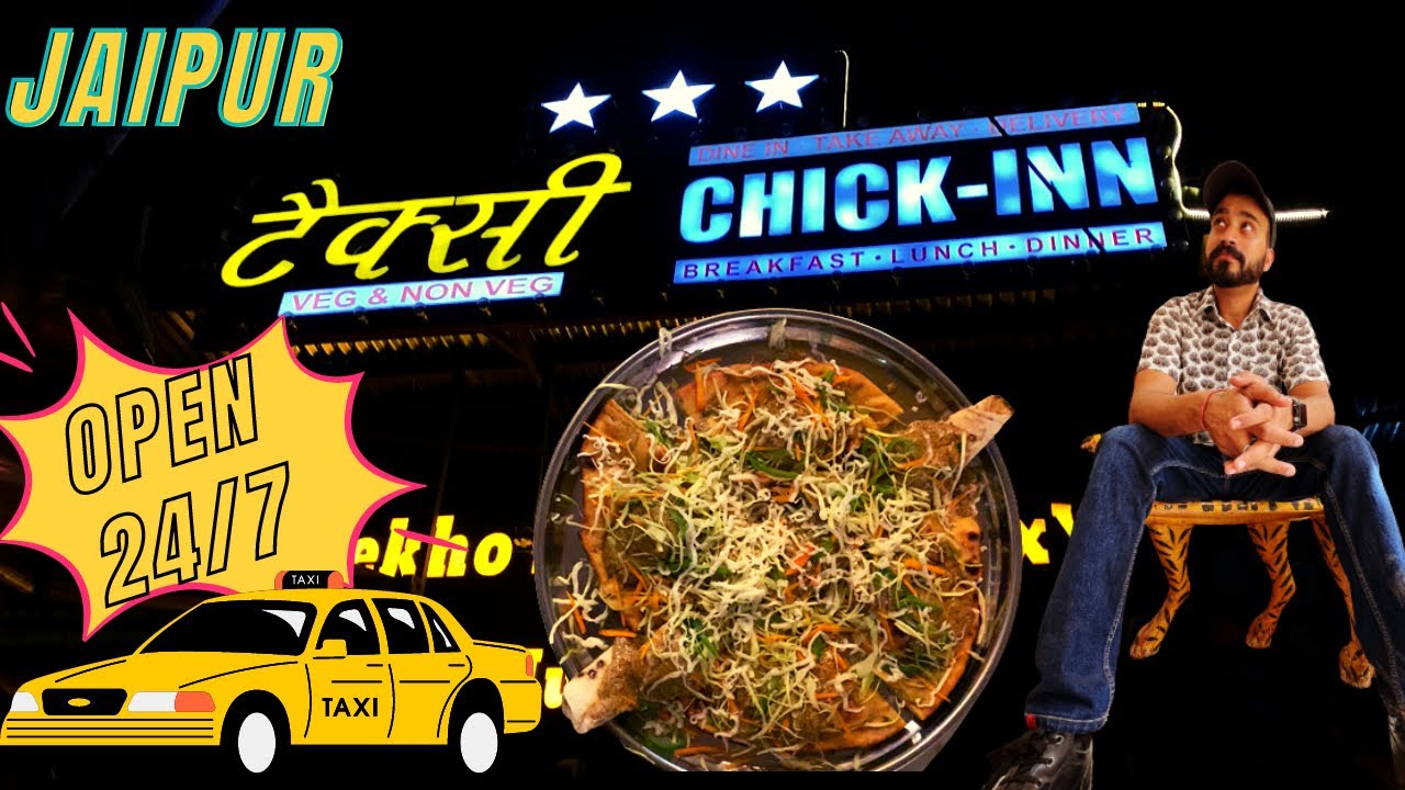 रात को 4 बजे भी मटन चिकन मिलेगा 24 घण्टे OPEN | TAXI CHICK- INN JAIPUR ...