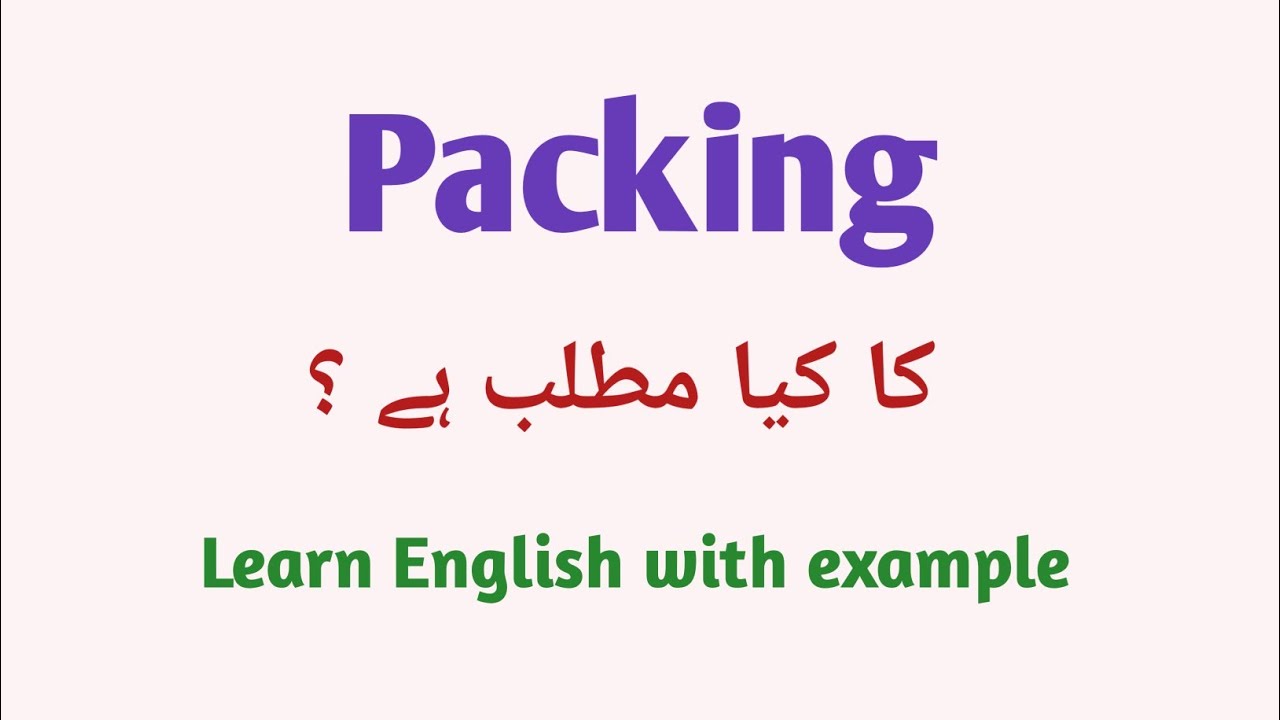 Packing meaning in Urdu | packing meaning in Urdu/ Hindi - YouTube