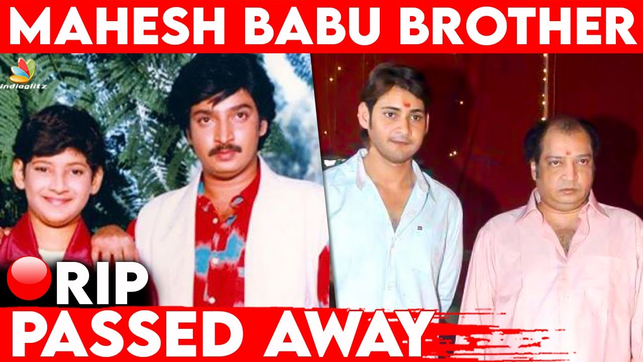 🔴 Shocking : Mahesh babu Brother Ramesh Babu Passed Away | Telugu Super ...