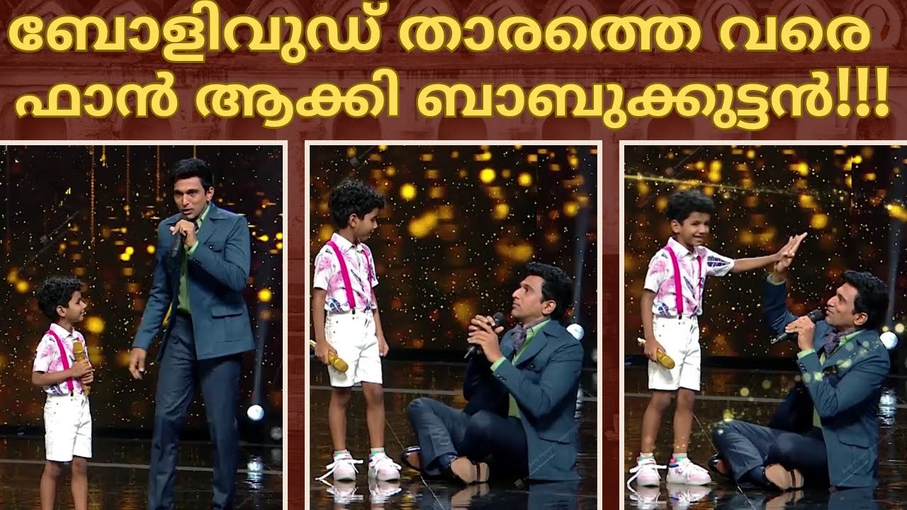 ബോളിവുഡ് താരത്തെ വരെ ഫാൻ ആക്കി ബാബുക്കുട്ടൻ-AVIRBHAV DIYA-BABUKUTTAN ...
