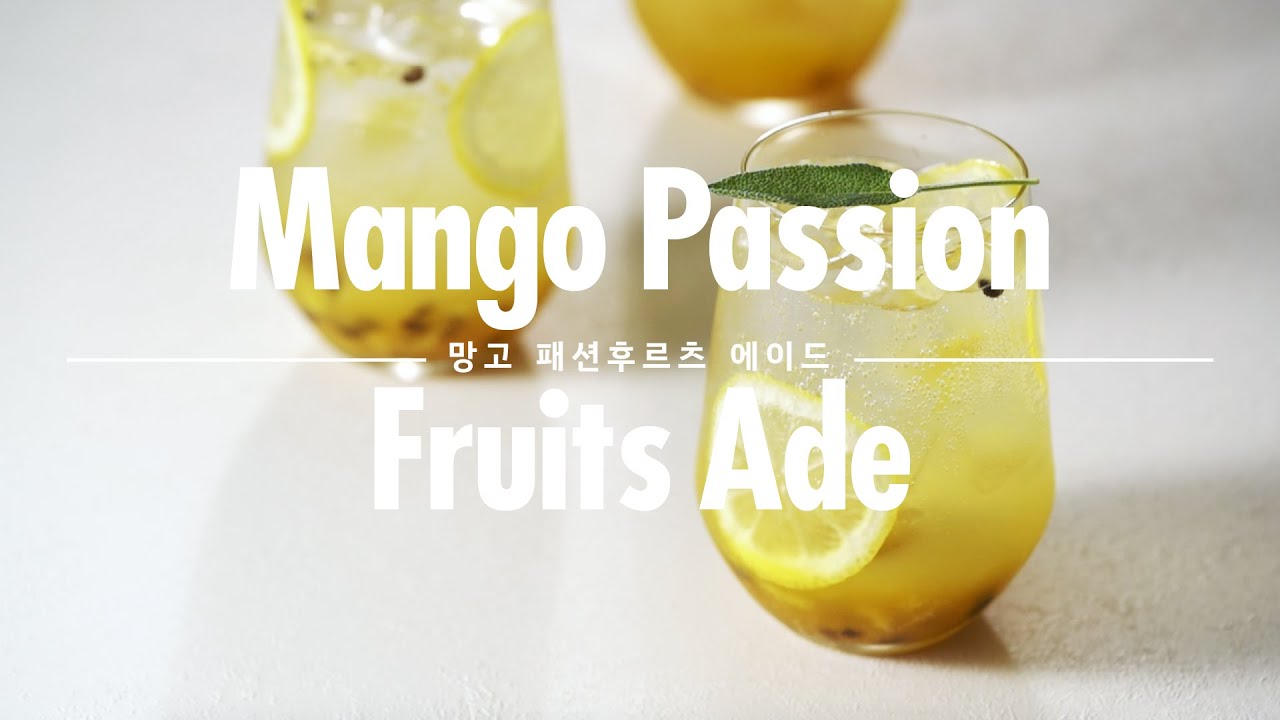 [Eng Sub]여름 카페 음료 레시피! 망고 패션후르츠 에이드 만들기 : Mango Passion fruits Ade / 허니 ...
