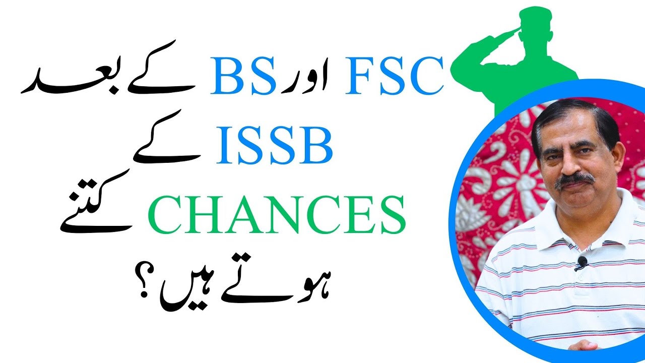 ISSB Chances After FSc & Bachelor | Can You Reapply for Permanent ...