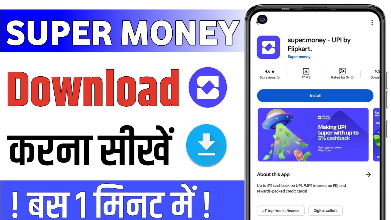 Super money app kaise download kare | Super money download kaise karen | how to download super ...