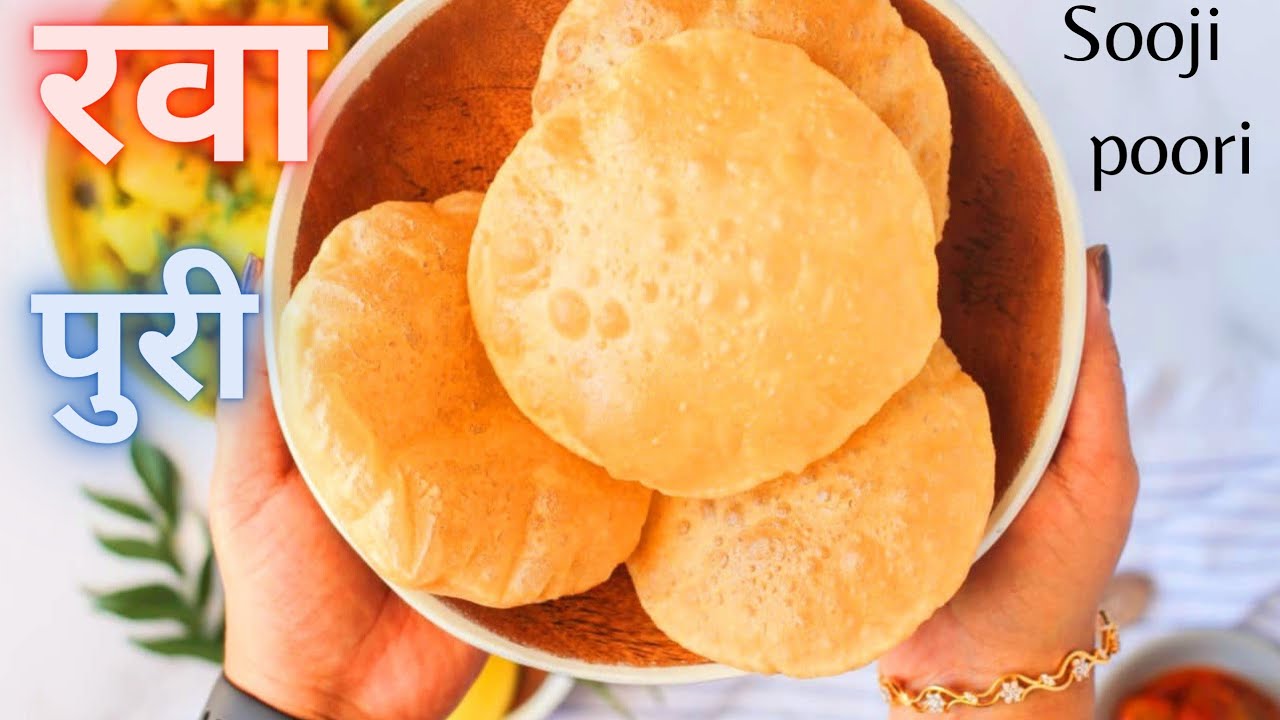 रवा पुरी | rava poori | सूजी पुरी | sooji poori | rava puri | marathi ...