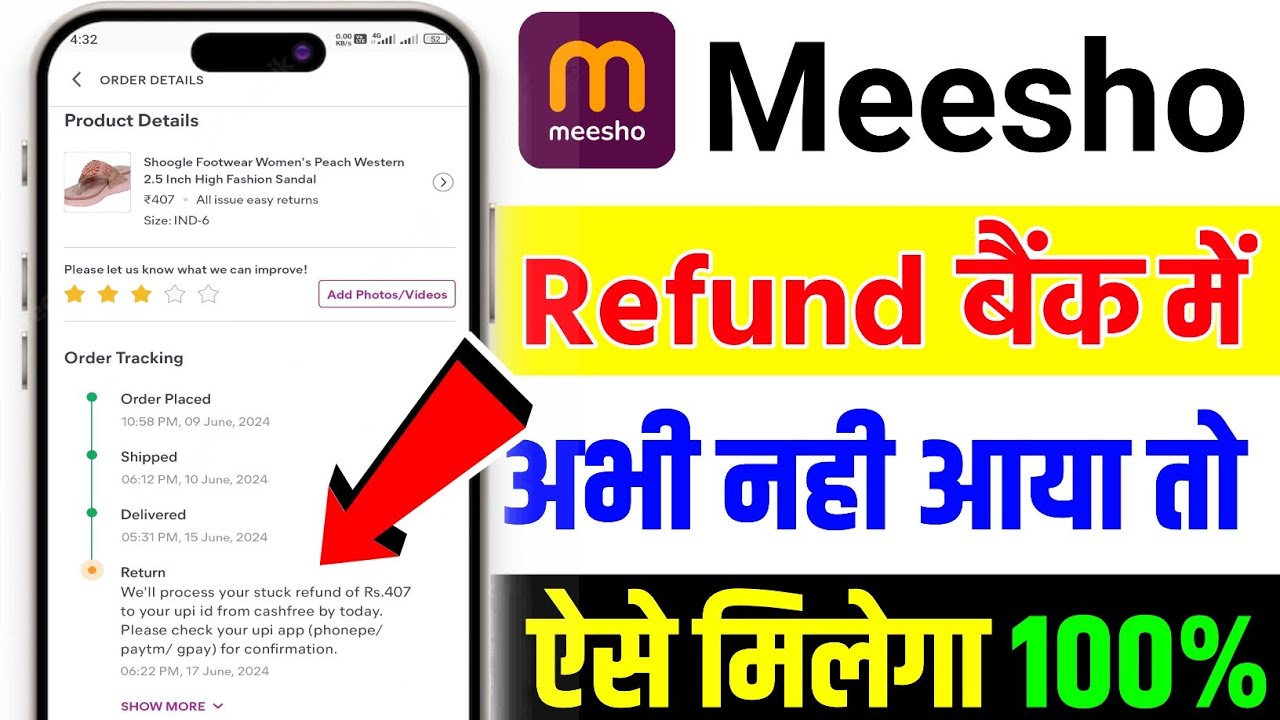 Meesho refund not received in bank account problem solved, Meesho ...
