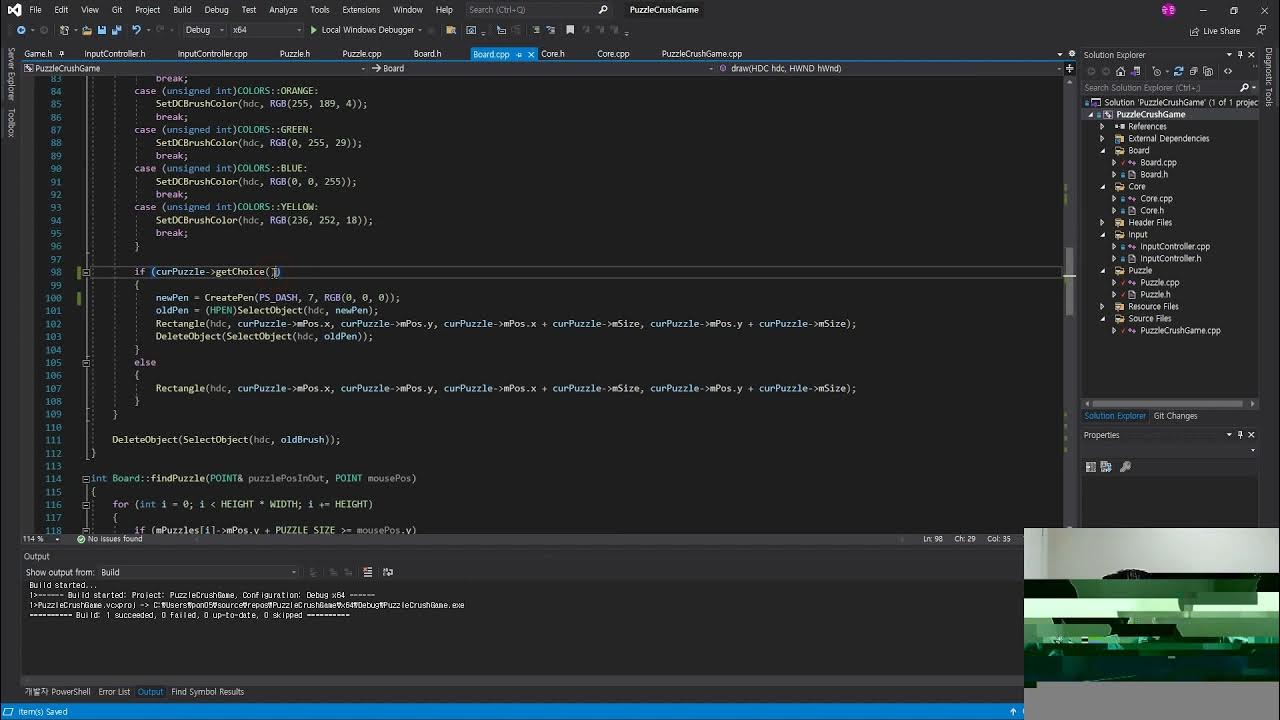 [c++] win32api 로 퍼즐게임 만들기(3) - 실제 실행되는 게임로직 설명 - YouTube