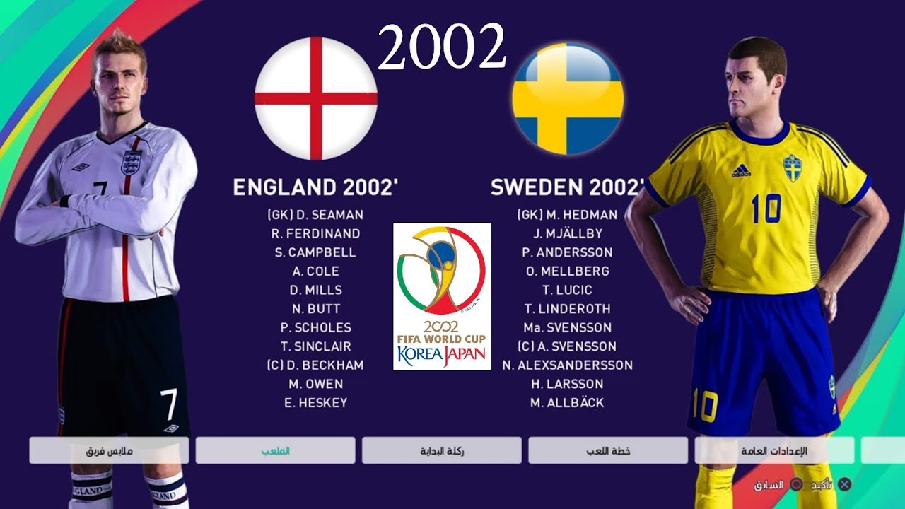 ENGLAND vs SWEDEN / FIFA WORLD CUP 2002 - YouTube
