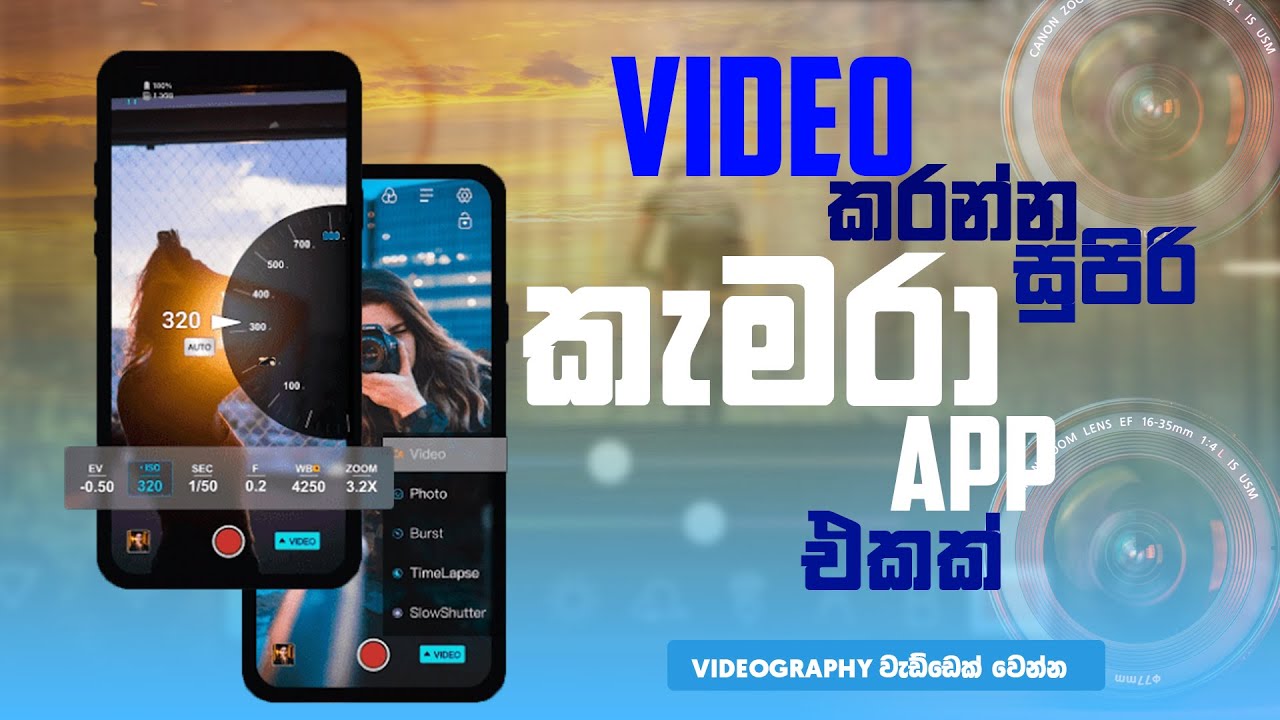 Best camera app for video recording sinhala | pro videography camera app sinhala | filmic pro ...