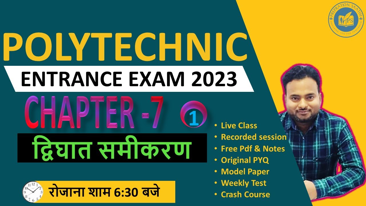 Maths Chapter7 Linear And Quadratic Equations Polytechnic 2023 Maths Chapter7 Linear And Quadratic Equations Polytechnic 2023