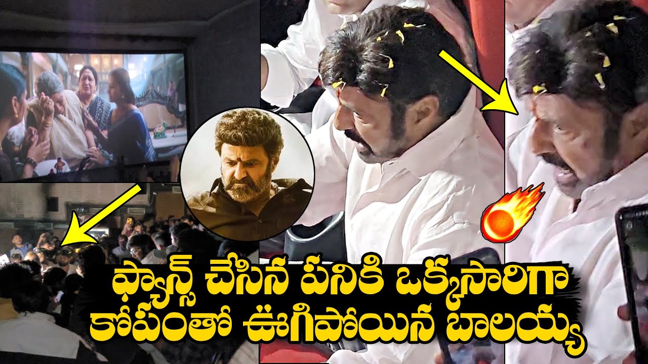 Balakrishna Gets Angry On His Fans While Watching Veera Simha Reddy ...