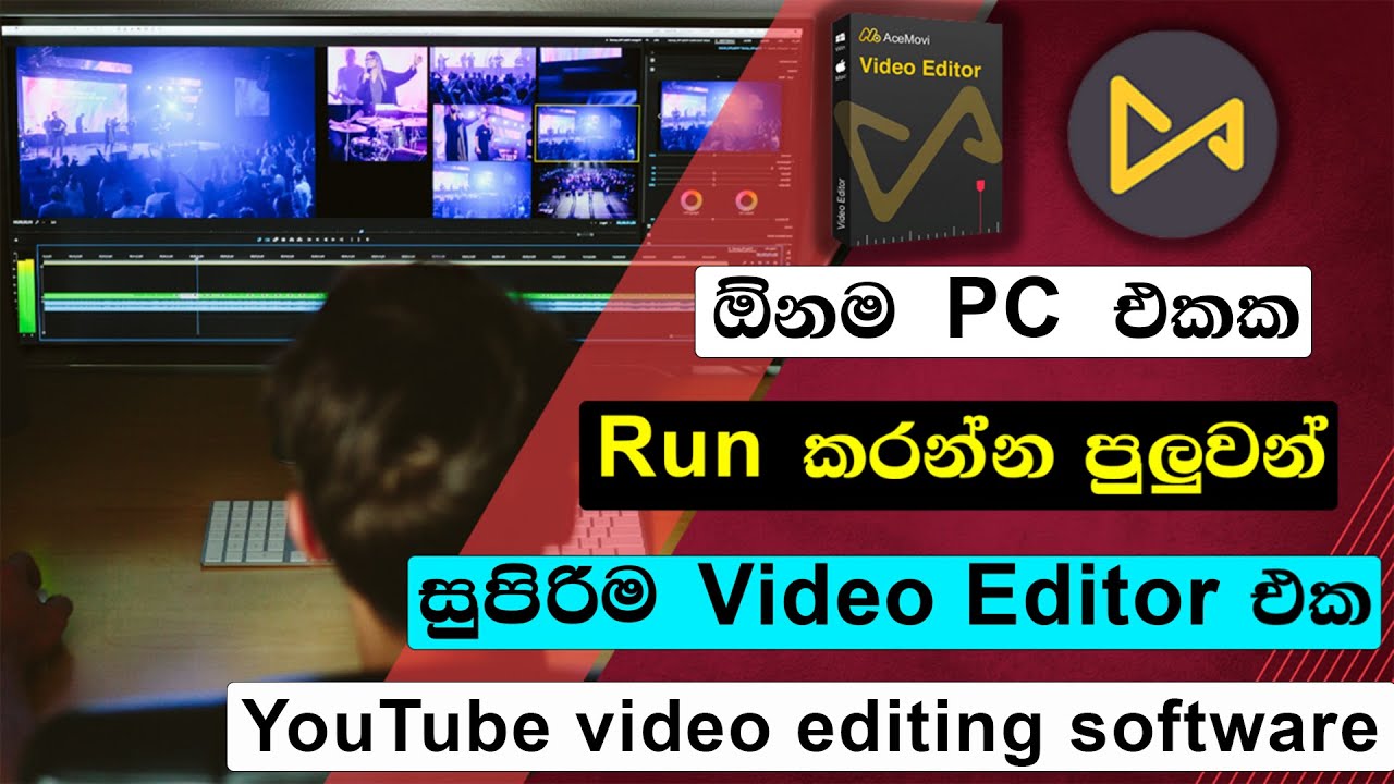 Best YouTube Video Editing Software For Beginners| TunesKit AceMovi ...