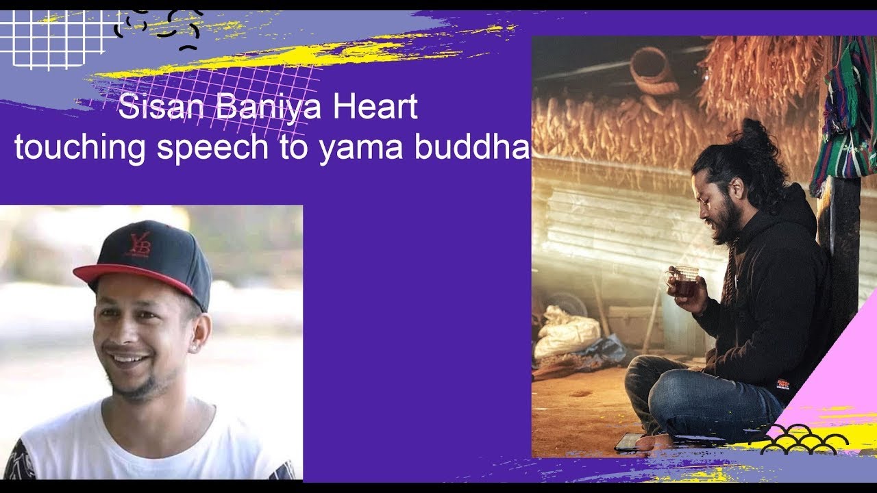 Sisan baniya talking about Yammabuddha (Anil Adhikari). - YouTube