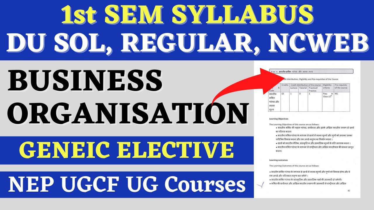 Syllabus of Business Organisation | 1st Semester GE | NEP UGCF 2022 | DU SOL, Regular, NCWEB ...