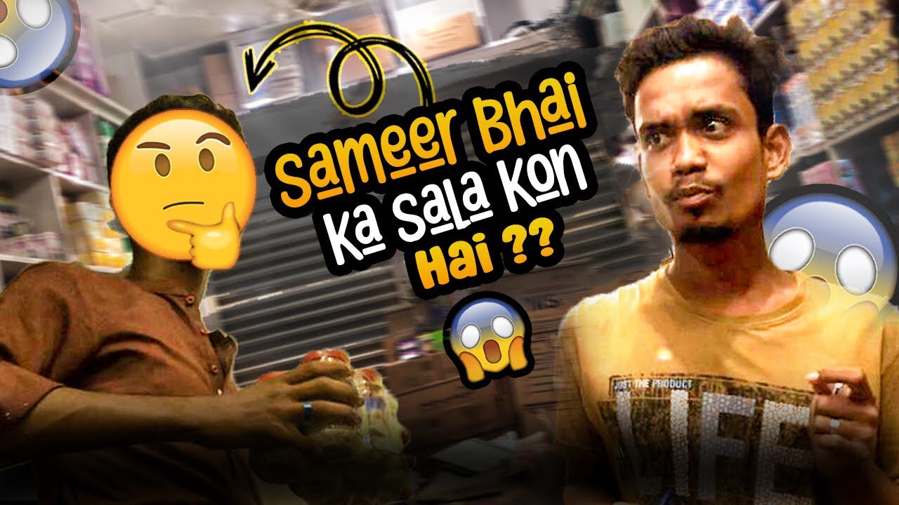 Sameer bhai ne sala reveal kardia | Vlog no 02 | #trendingvideo # ...