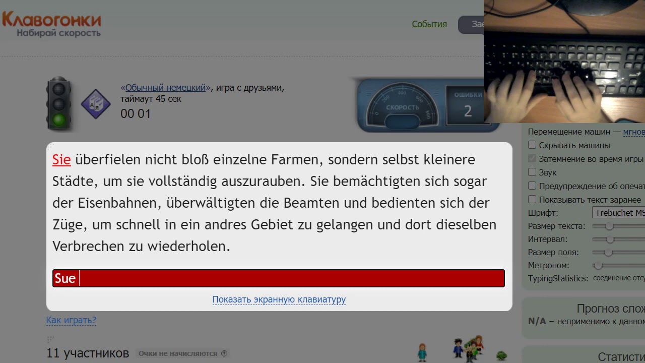 English/German/Russian typing (got a new highscore in german) by ...