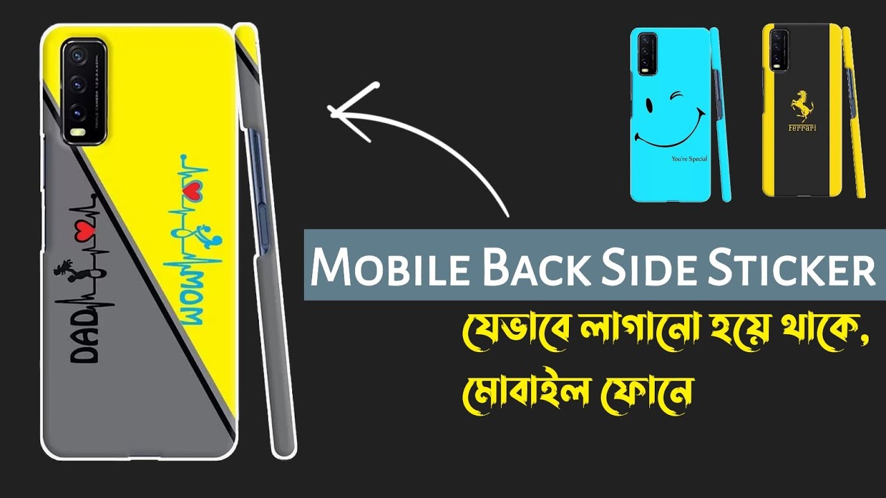 Mobile Back Side Sticker Add Now, #Mw_Repair_Zone - YouTube