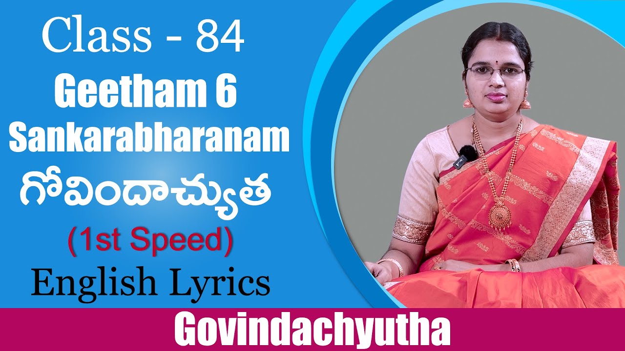 Geetham 6 : Govindachyutha | Ragam : Sankarabharanam || గోవిందాచ్యుత ...