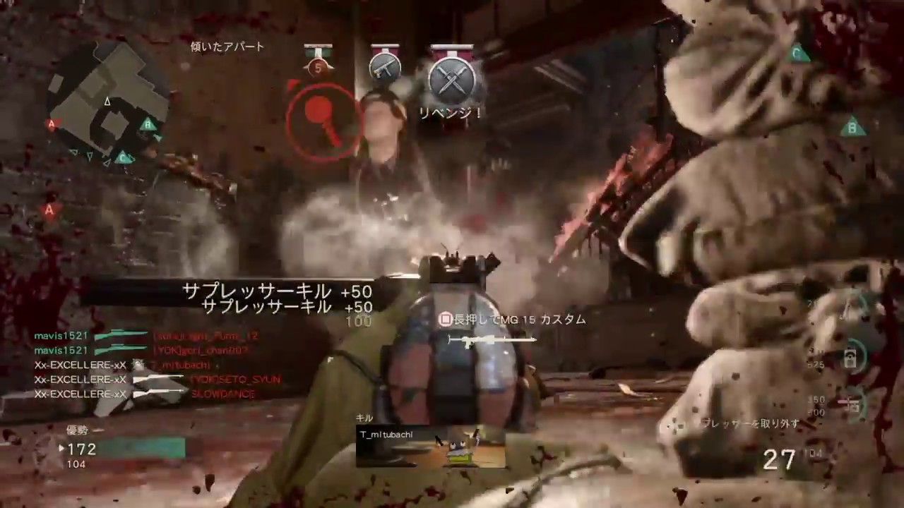 [CoD WWII] Rebellion to a god - YouTube