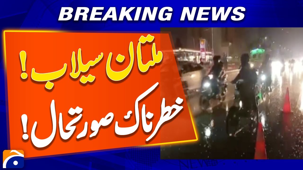 Flood Water Surrounds Multan Road Lahore Areas | Breaking Report - YouTube